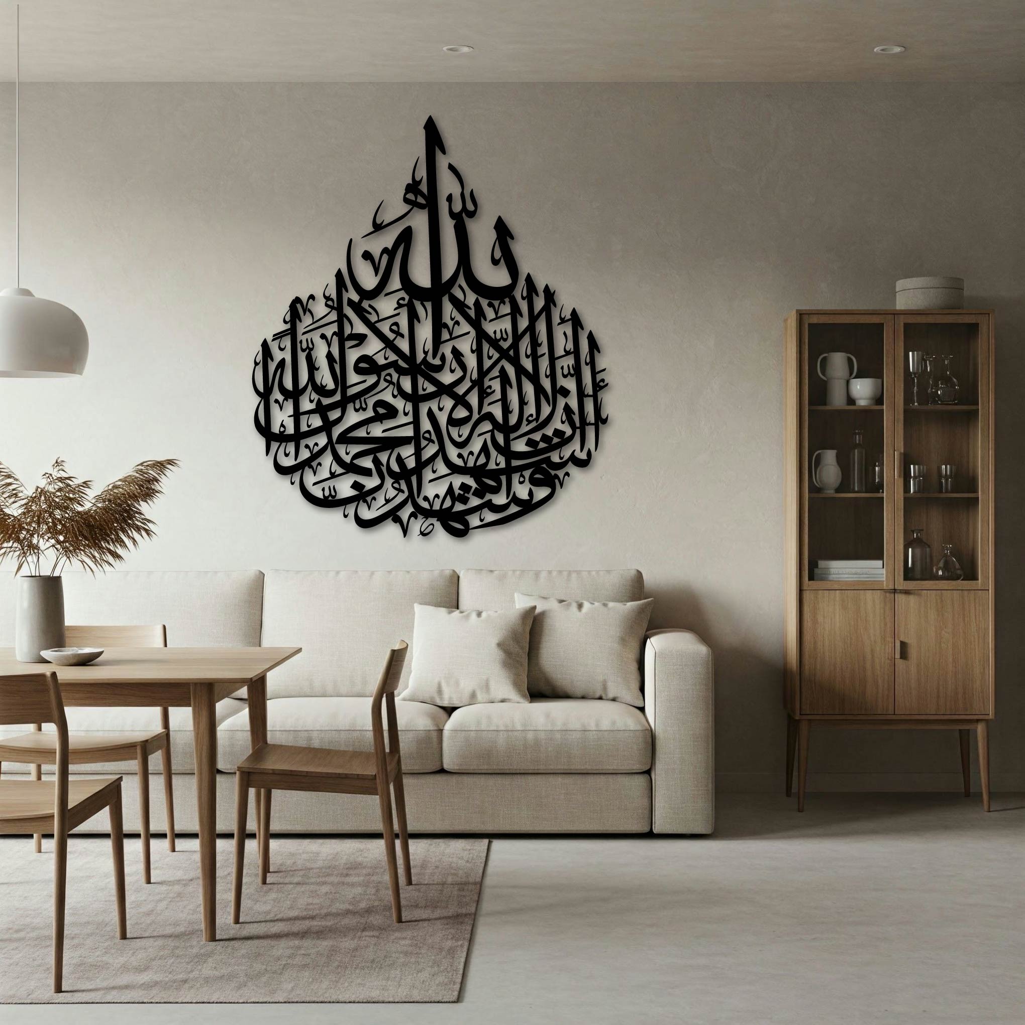 SECOND KALIMA METAL WALL ART – CS HOME