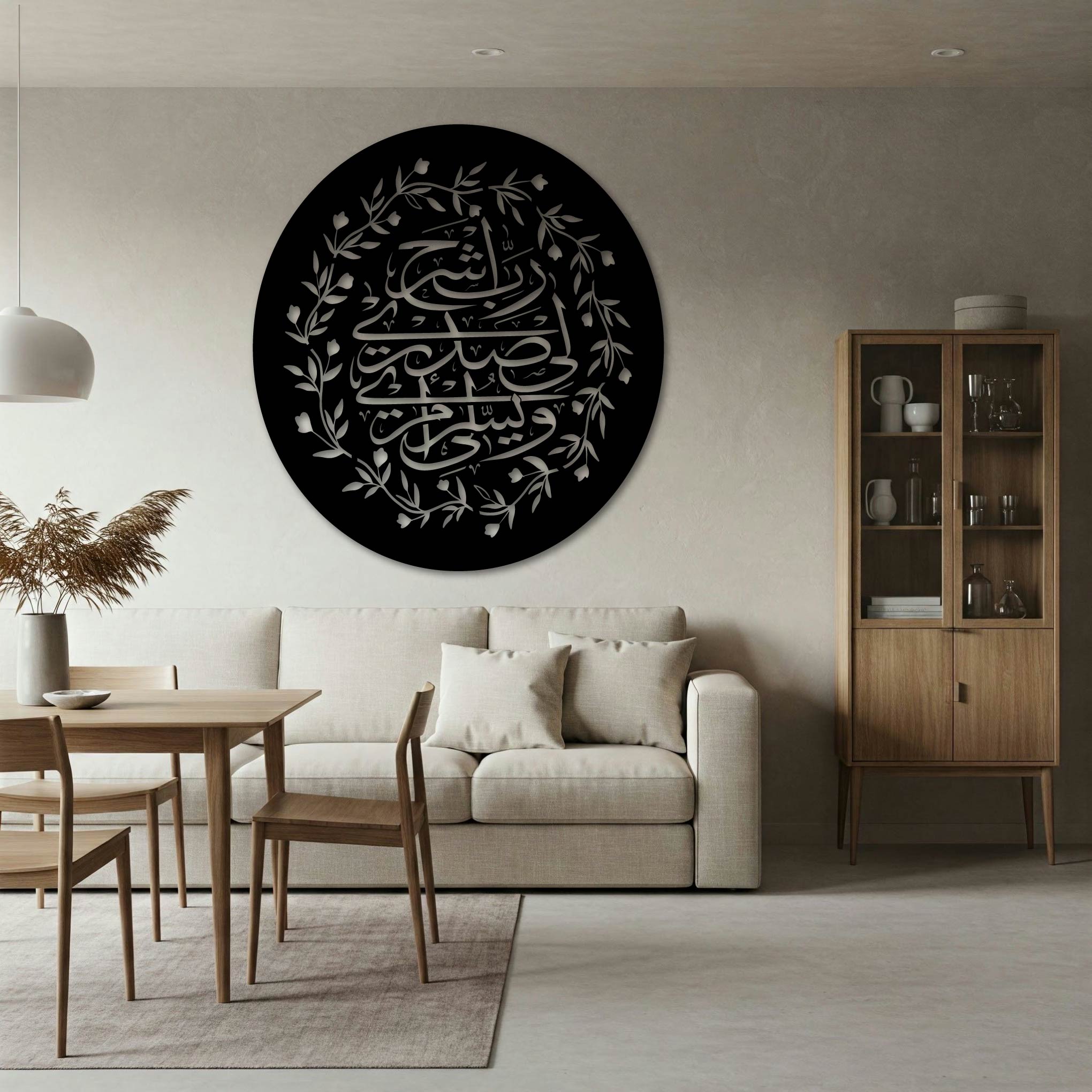 RABBISH RAHLI SADRI WA YASSIRLI AMRI METAL WALL ART – CS HOME
