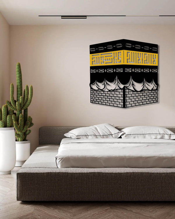KAABA MAKKAH 3 PIECE ISLAMIC Metal wall art frame – CS HOME