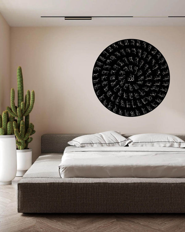 99 NAMES OF ALLAH Metal wall art frame – CS HOME